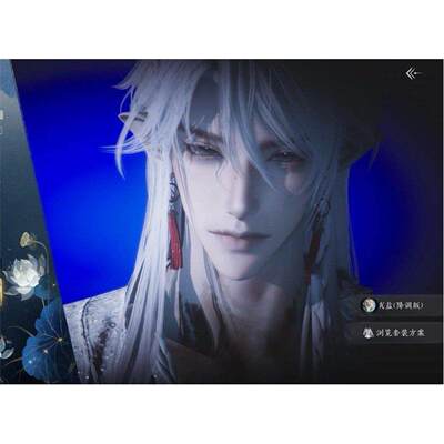 winner 精灵 燕云十六声捏脸男端游手游通用