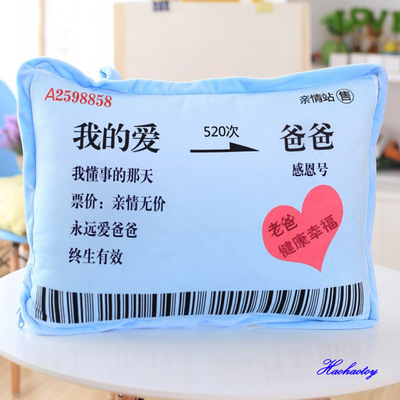 母亲生日礼物女实用创意送给妈妈40岁特别的父亲节爸爸30-50温馨