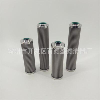 707研究所过滤器滤芯QF6806GS25HXC/25UM液压油滤芯