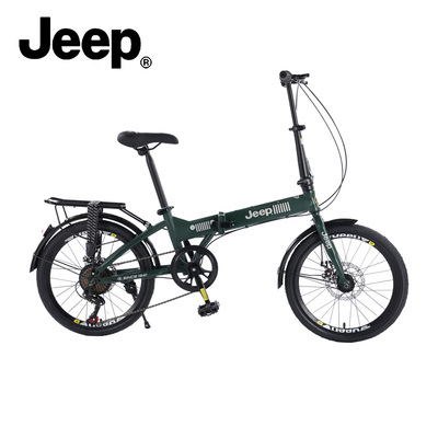 JEEP吉普20寸折叠变速山地车