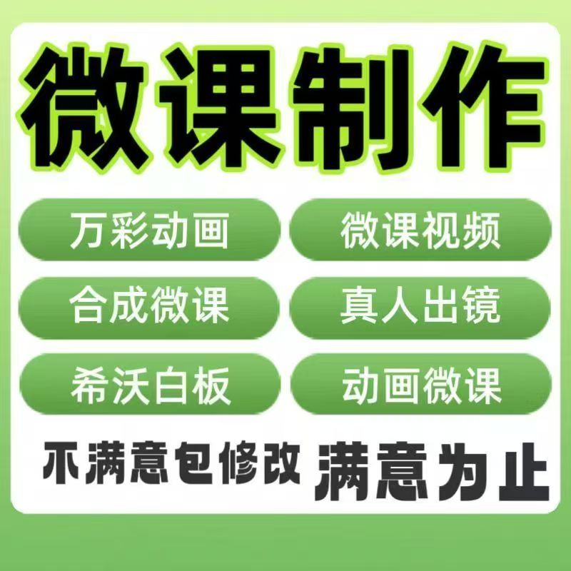 医美品牌宣传微课万彩PPT高端定制演示精品宣讲课件全套制作