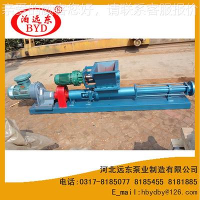 /流量2.5m3h,压力0.3Mpa染料输送泵G3V5-10-W11384单螺杆泵