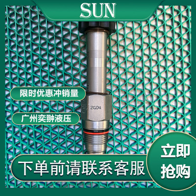 美国SUN太阳插装阀DTDF-MCN-224电磁阀DTDF系列液压