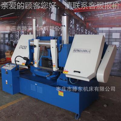 工厂货源4250锯床双立带锯床GT250可三向液压加4紧锯4GT42502柱5