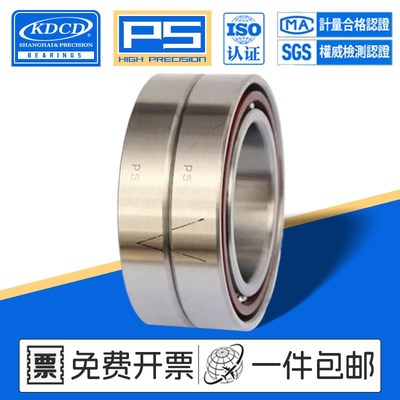 QEA 7015 ACTA /P5 D46115J精密角接触轴承机床主轴内径75mm外115