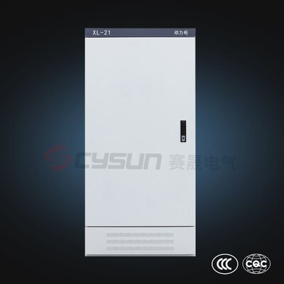 赛晟CCC认证柜体配电柜 成套控制柜 XL-21动力柜 IP54