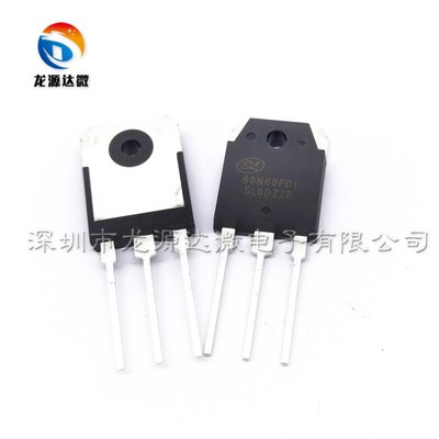 士兰全新原装 SGT60N60FD1 60T65FD 40N60NPFD 电焊机IGBT管60N60