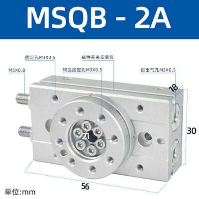 SMC全新摆动旋转气缸MSQA/MSQB7/10R/20R/30R/50R/70R/100R/200R