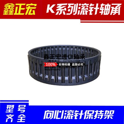 滚针轴承K182208K182210K182213K182217K182420K182522