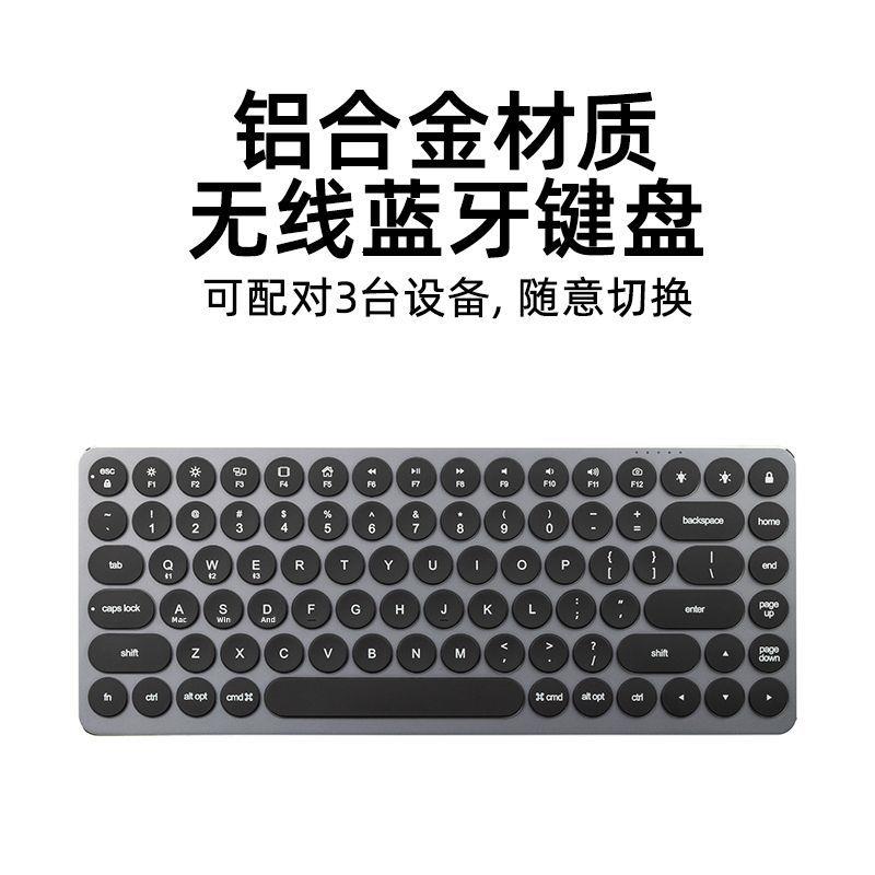 铝合金无线蓝牙键盘适用平板ipad电脑笔记本安卓通用外接可充电