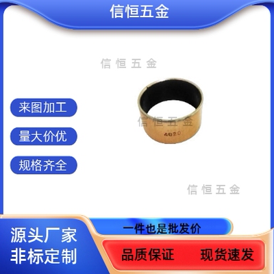 MDZF6/8肩型干式衬套/10/12/15  翻边复合轴承自润滑无油导套铜套