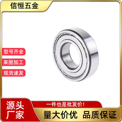 682 683 684 685 686 687 688ZZ-SUS E07J BAF微型滚珠轴承