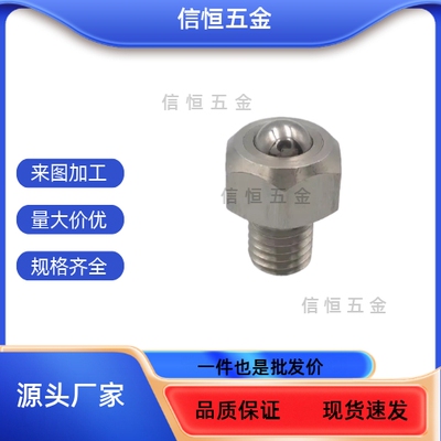 BCHL/BCHLJ万向球不锈钢塑胶波珠滑动轮牛眼珠钢珠滚轮六角螺栓型
