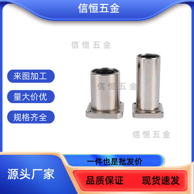 法兰直线轴承  Y-GVC51 52-d6 8 10 12 13 16 20 25 30 35 40 50