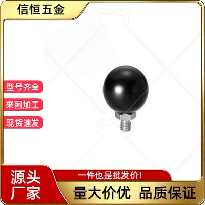 PBG6/8/10-20/25/30转动手柄 旋转球