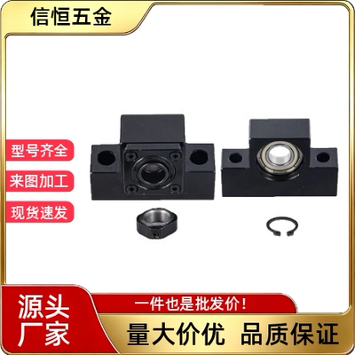 滚珠丝杠支撑座AK AFBSW BSWN BSWR BUN BUNM BUNR10 12 15 20 25