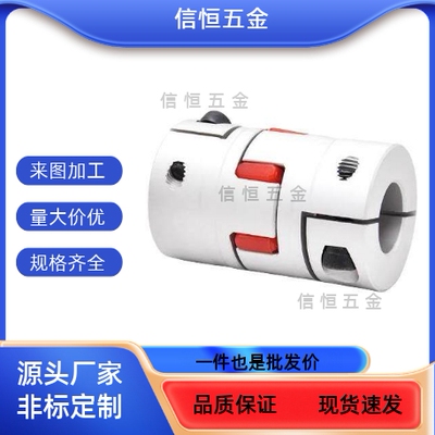 ALS-0CPJC30/CPJCK20/40/55-BL-RD-10-11-12-14/7/8/15/16联轴器
