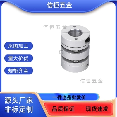 MCGLLK MCGLRK MCGLWK16/膜片式联轴器20/25/32/40/50-4-5-6-7-8