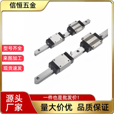 国产微型直线导轨滑块滑轨IAC IAF IAJ IAM 01 02 11 12 31 32 41