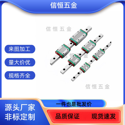 C-SXR24 SVR24 SXRD SXRL SX2R 28 33 -160 220 滑轨直线导轨滑块