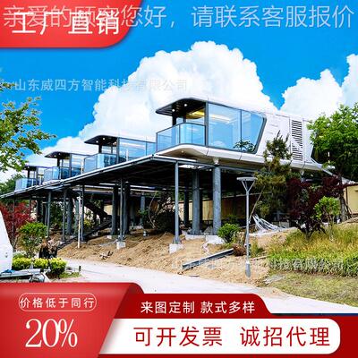 创意鲁筑太舱luba班ncabin住宿驿空站0603-02会客可口星空系出列