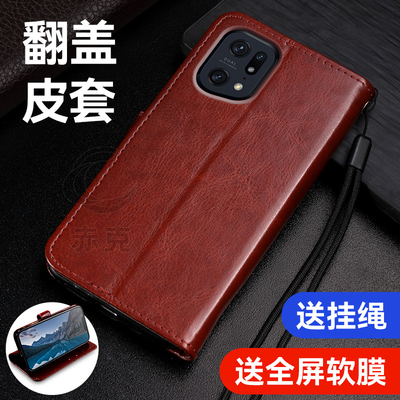 适用OPPOFindX6Pro手机壳opop硅胶保护套PGEM10带盖双面全包防摔findx6pro翻盖式皮套5g外壳插卡钱包男士女款