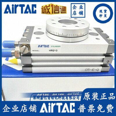 原装亚德客旋转气缸HRQ2/Q3/Q7/Q10/50/70/100/50A/70A/100A/200A