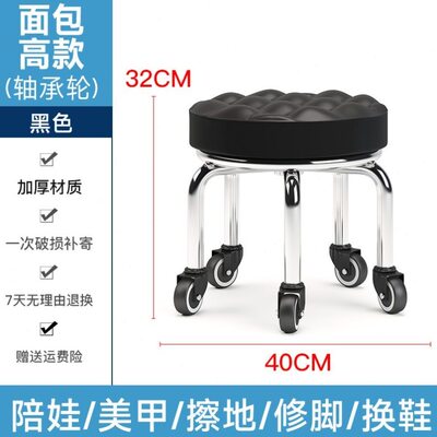 美甲软椅金属凳圆凳座小凳子小椅子擦移动坐地地美缝修脚擦宝宝
