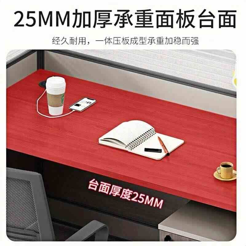 屏风职员工位办公桌4人位办公桌子办公室桌椅组合卡座电脑桌现代