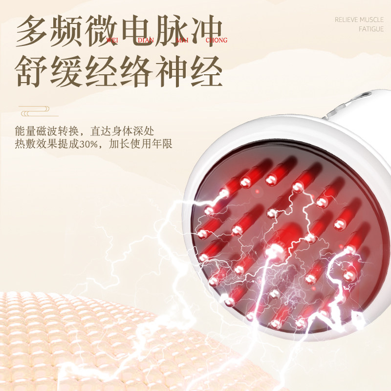 经络刷全身通用带脉疏通仪电动刮痧仪神器刷腿肩颈背部按摩揉肚子