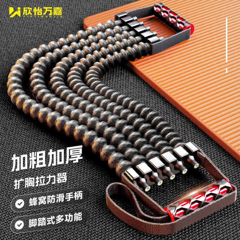 扩胸拉力器男开背拉肩胸肌训练仰卧起坐臂力拉伸锻炼家用健身器材