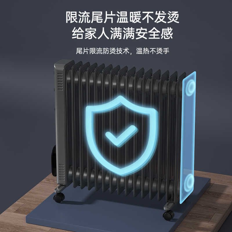 四季沐歌油汀取暖器恒温速热电暖器家用冬季暖气片全屋大面积油酊