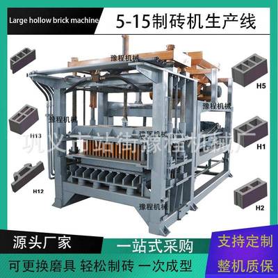 全自动5-15空心砖制造机大型水泥砖机生产线Cement brick machine