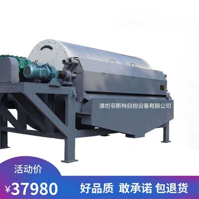 厂家批零各种CTB/CTN干式湿式磁选机，磁力强，三年质保磁性