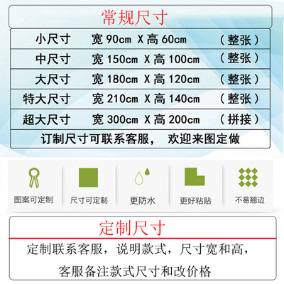 墙画自粘山水自然风景画墙贴壁画卧室背景墙纸装饰贴纸壁纸贴画