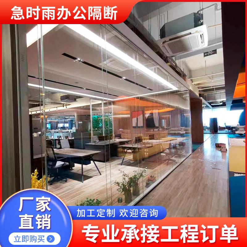 中山办公室玻璃隔断墙铝合金双层内置百叶隔音隔墙钢化玻璃高隔断