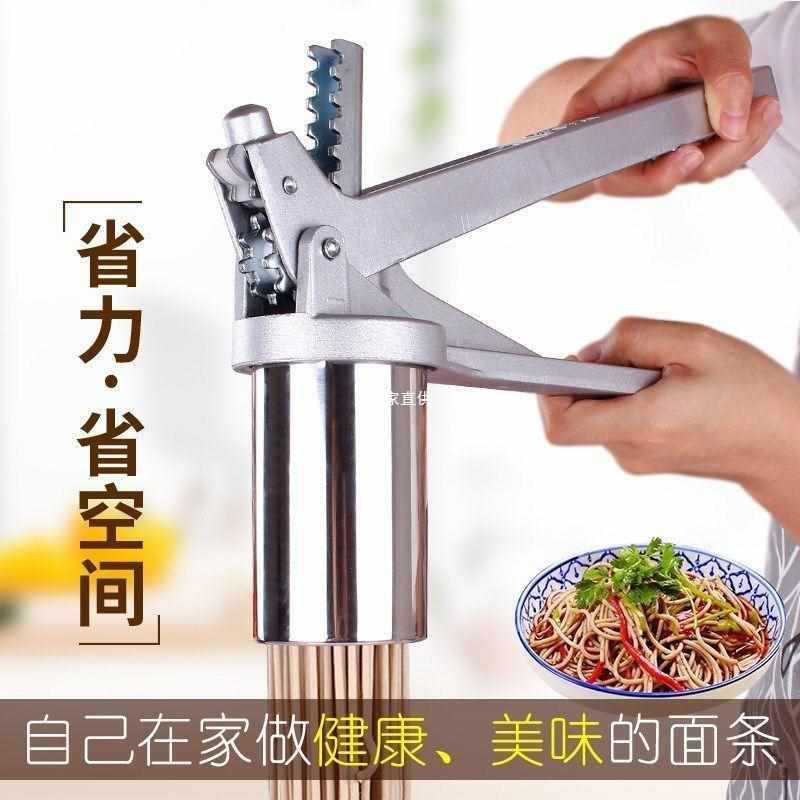 加厚家用饸饹机手动饸烙压面机河洛机压面条机不锈钢饸饹机压