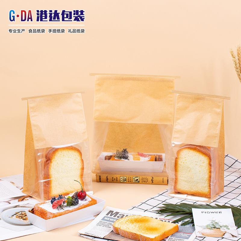 现货烘焙面包袋牛皮纸开窗八边封吐司袋现货铁丝卷边面包烘焙纸袋