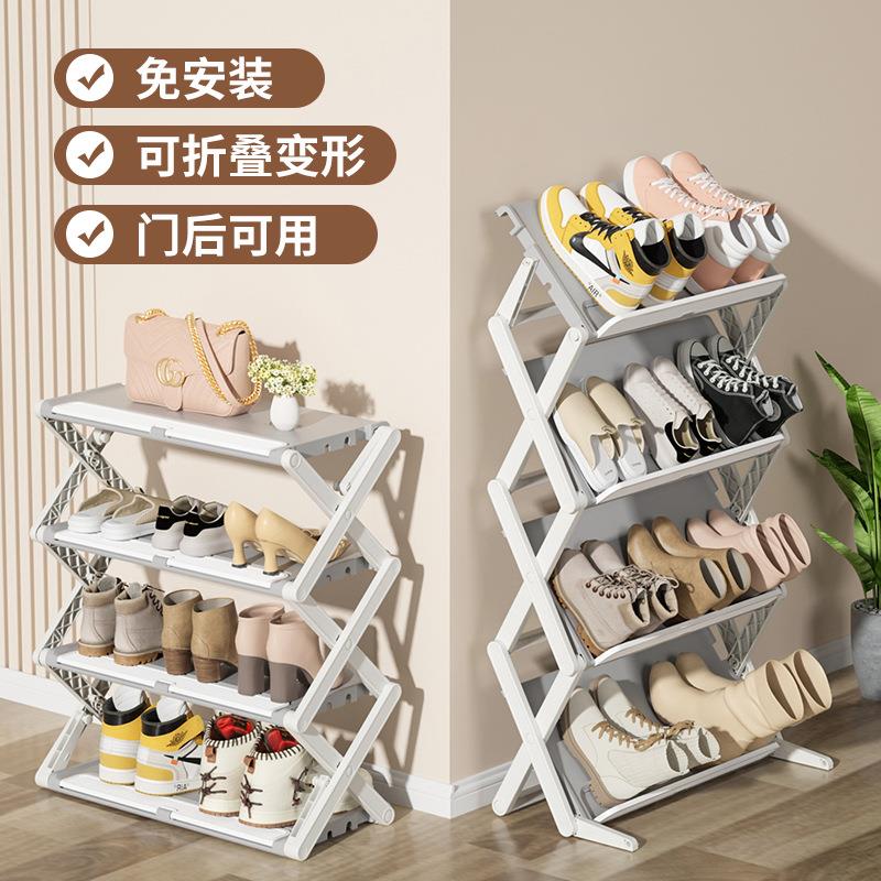 家用折叠免安装多层鞋子收纳架 家用省空间折叠鞋架宿舍门口鞋柜