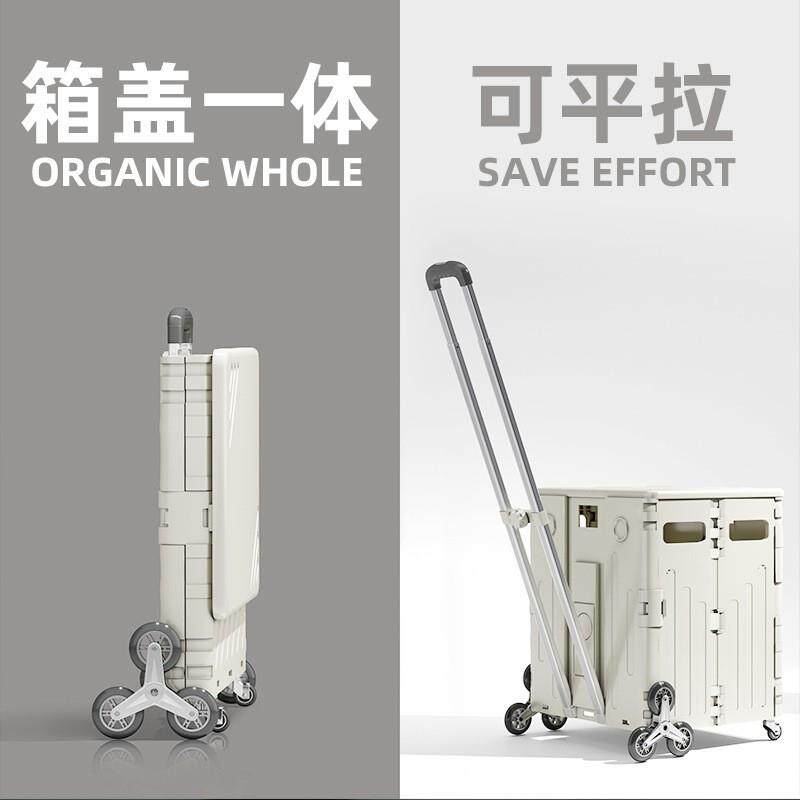 可平拉小推车买菜车小拉车取快递折叠购物车可爬楼梯家用手拉四轮