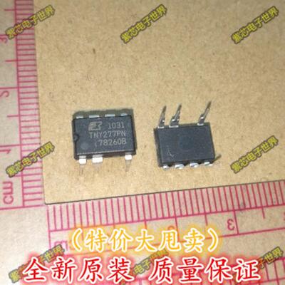 全新原装 TNY277PN TNY277PG TNY277 电源芯片 直插7脚