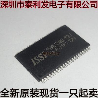 进口现货ISSI IS62WV51216BLL-55TLI IS62WV51216 TSSOP44 RAM