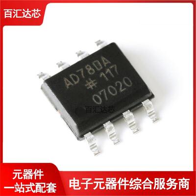 AD780ARZ-REEL7 SOIC-8 高精度带隙基准电压源IC芯片 全新