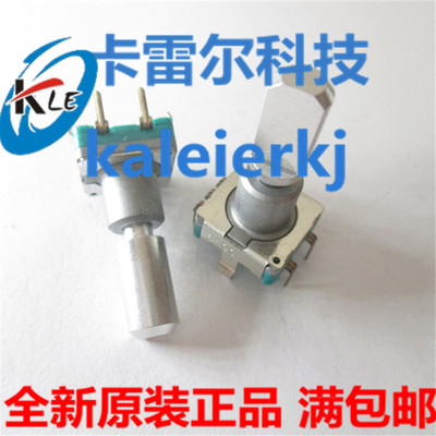 现货日本ALPS编码器EC11E15244B2编码带开关30位15脉冲电位器20F