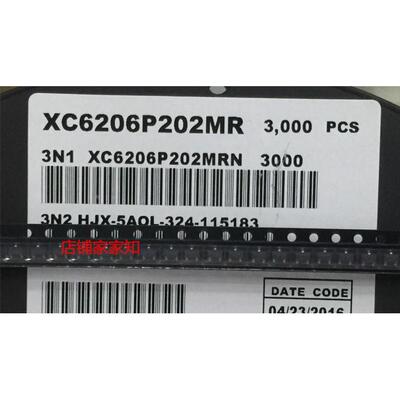 XC6206P202MR 2.0V 贴片SOT-23 电源稳压芯片 xc6206 2V