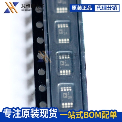 原装正品 AD8361ARMZ-REEL7 丝印J3A 贴片MSOP-8 射频检测器芯片