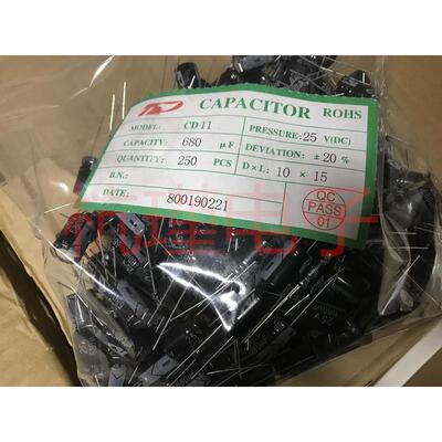 杭瑾 铝电解电容 25v680uf 体积10X15   680UF25V 一包250个