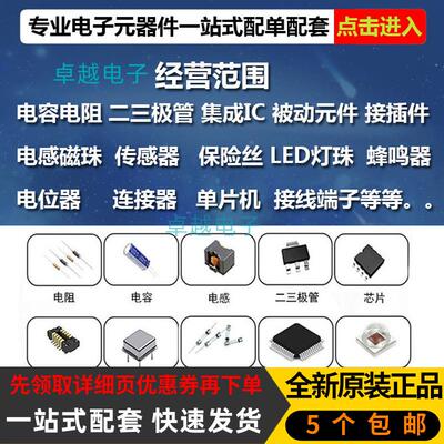 OB2222ECPA OB2222LM OB2222M OB2224N OB2225M OB2225N/CPA 质稳