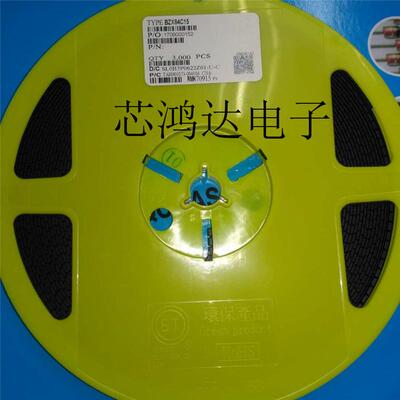 BZX84C43 43V 0.5W SOT-23 贴片 稳压二极管 一盘3000个135元