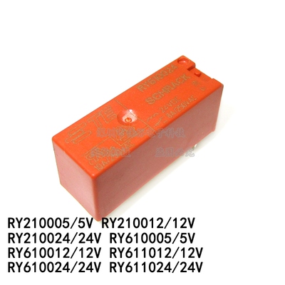 RY210005 RY210012 RY210024 RY610012 RY610024 5脚8A功率继电器